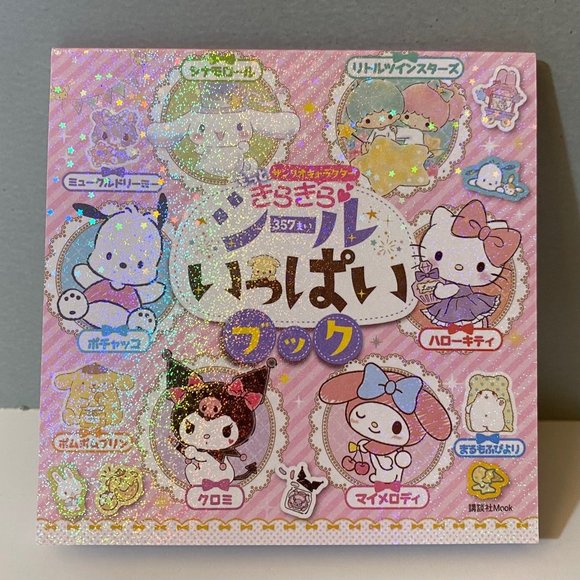 No brand / Not sure | Accessories | Sanrio Characters Shiny Sticker ...